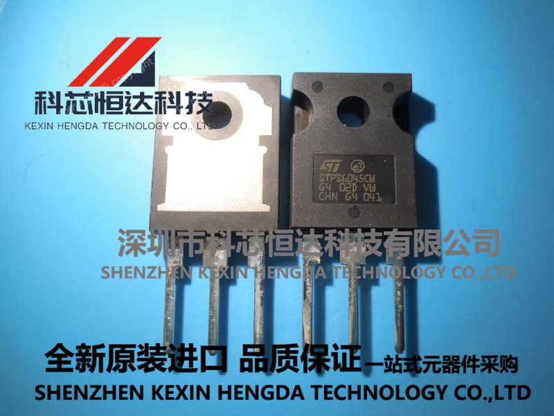 5PCS-STPS6045CW-STPS6045-PS6045-6045CW-6045-TO-247-schottky-diode-100 ...