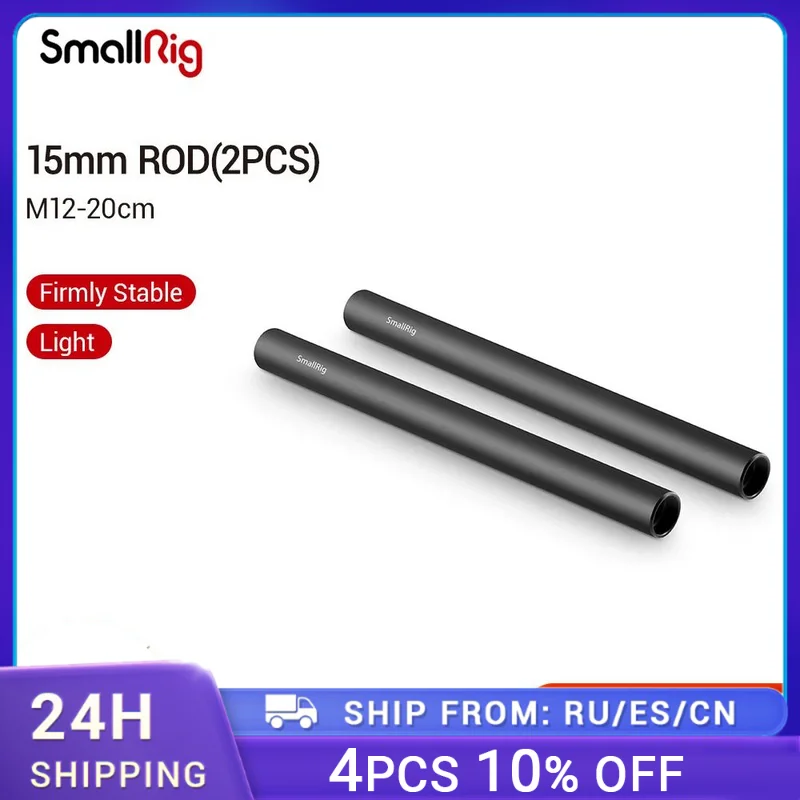SmallRig-15mm-Rod-Aluminum-Alloy-Stabilizing-Rod-Support-Threaded-Rod ...