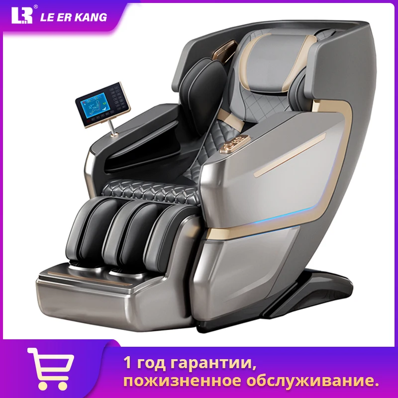 LEK-4D-Manipulator-SL-Massage-Chair-Electric-Professional-Automatic ...