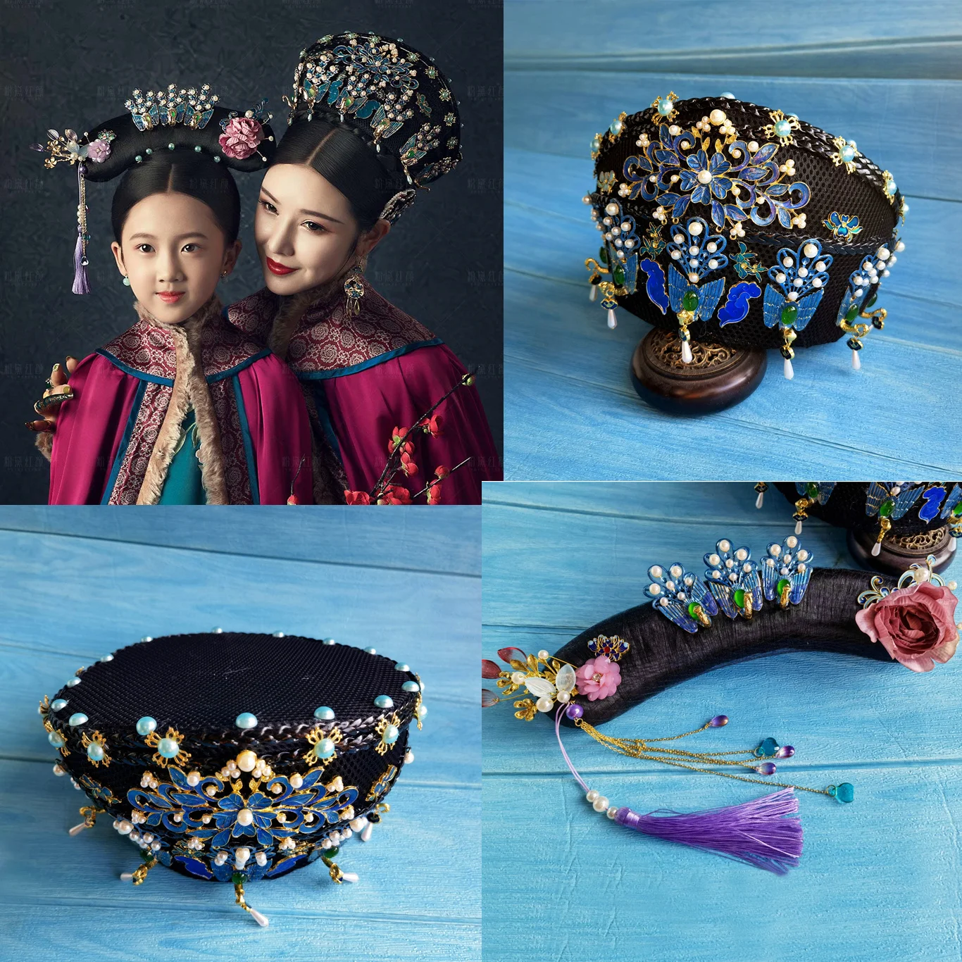 Qing-Dynasty-Empress-and-Little-Princess-Hair-Tiara-Qitou-Hat-for-Drama ...