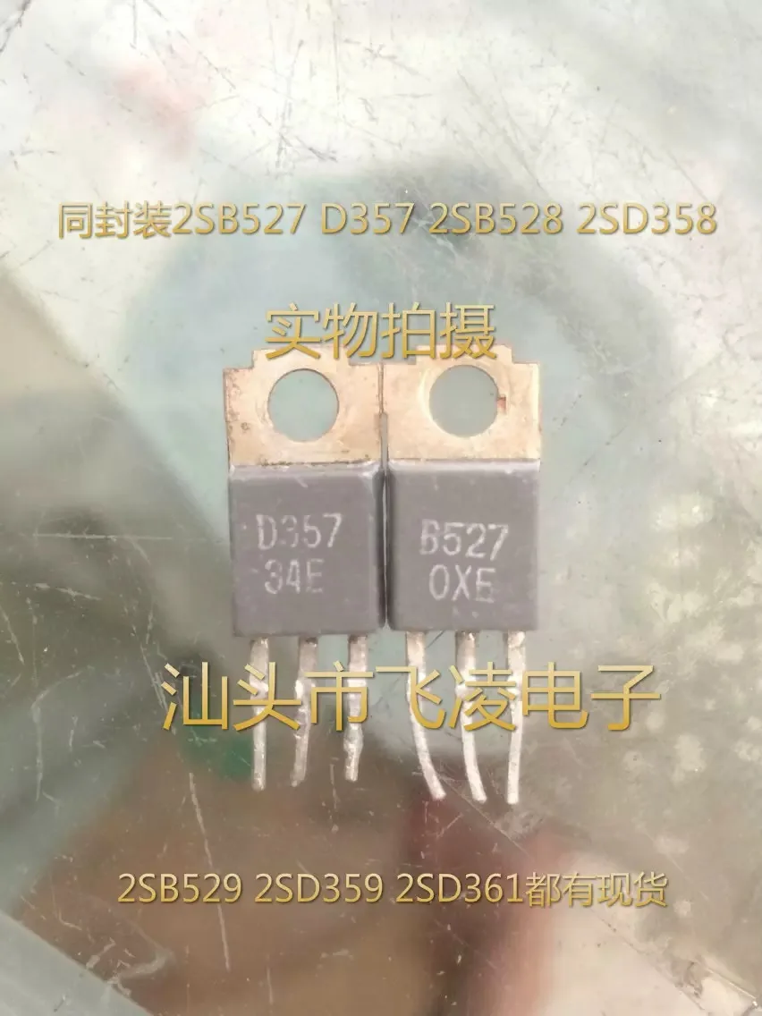 2Pair-2SB527-2SD357-B572-D357-NPN-Transistor-Used-Tested-Original.jpg