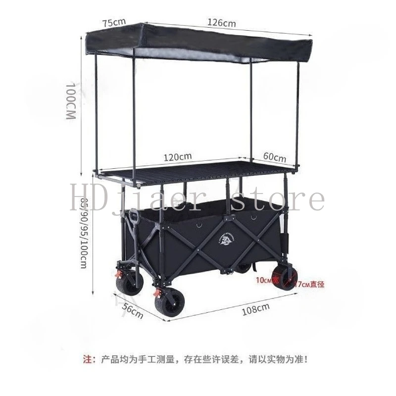 Night Market Trolley Dining Cart Camp Picnic Cart Gather and Fold ...
