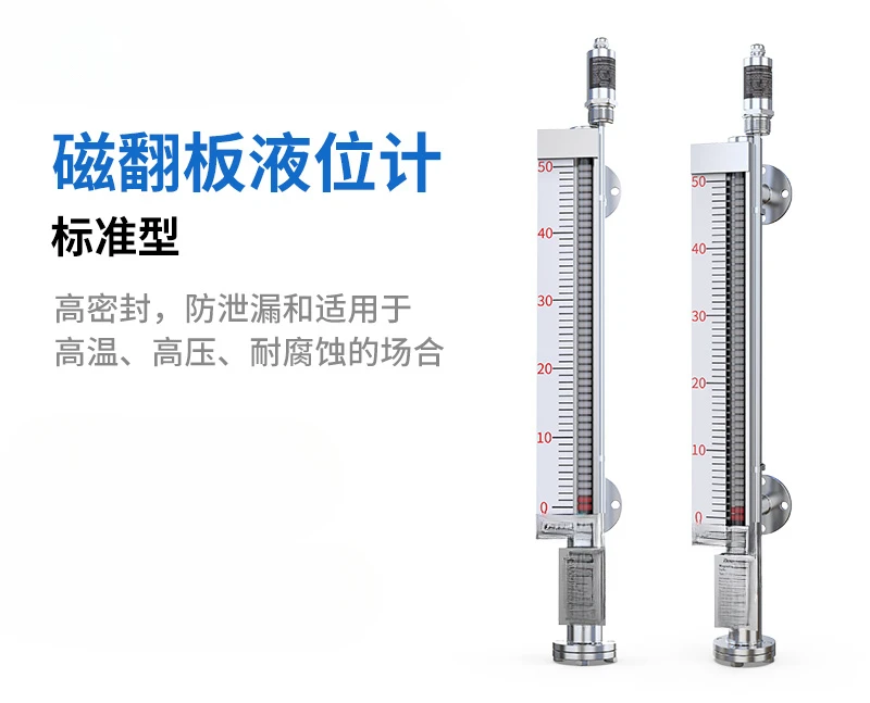 Magnetic-Flap-Liquidometer-with-Remote-Transmission-4-20mA-Analog ...