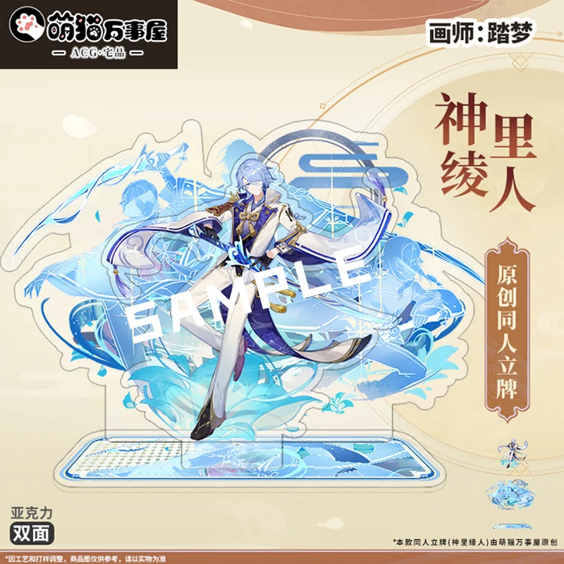 Game Genshin Impact Kamisato Ayato Cartoon Scene Acrylic Stand Figure ...