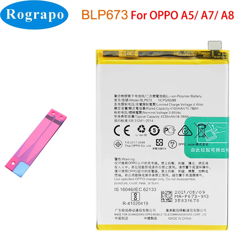 New 4230mAh BLP673 Mobile Phone Battery For OPPO A31 A5 AX5 A7 AX7 A8 ...