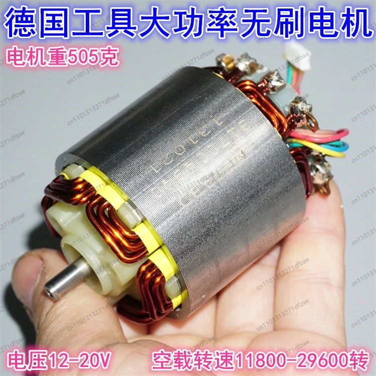12-36V2000W high power brushless motor, German tool neodymium strong ...