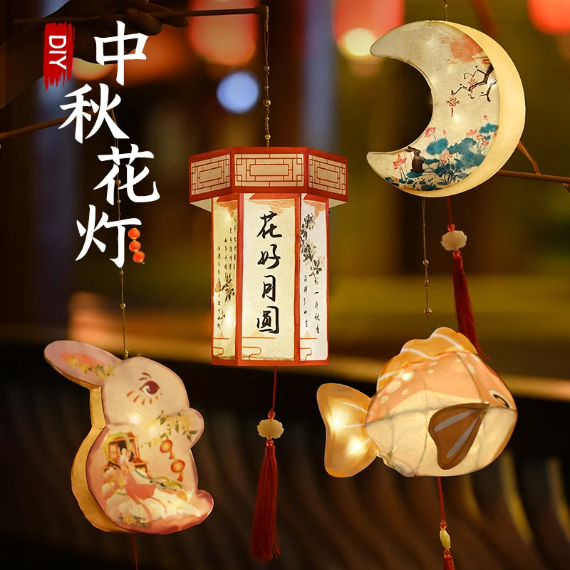 Chinese Traditional Hand-held Lanterns Mid-Autunm Festival Lantern Lamp ...