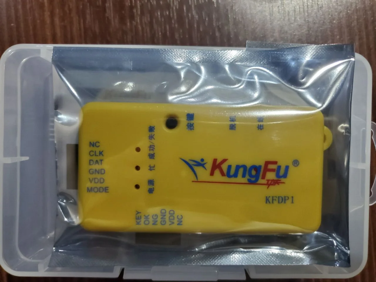 Chipon Programmer KFDP1 KF32-LINK-A Kung Fu Series 8-bit 32-bit ...