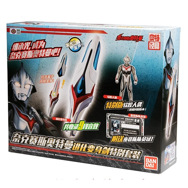 Ultraman Nexus Anphans Bandai