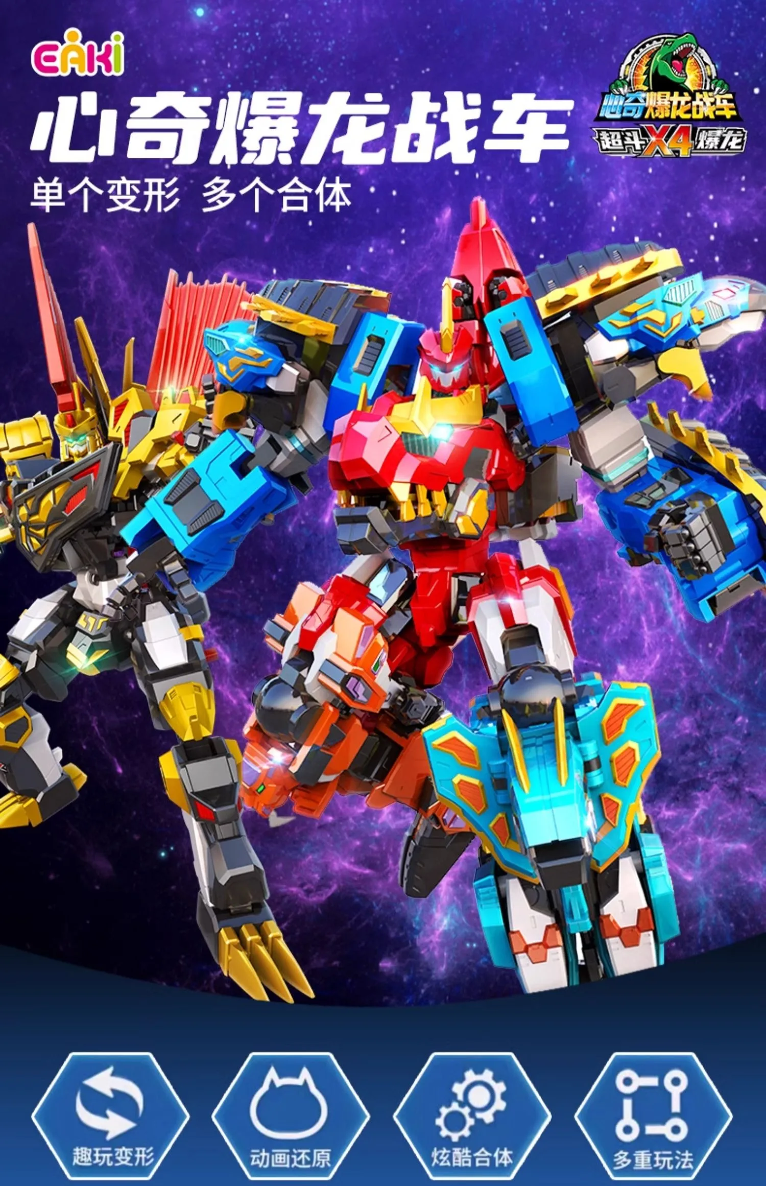 The Knock off transformers thread | Page 2841 | TFW2005 - The 2005 Boards