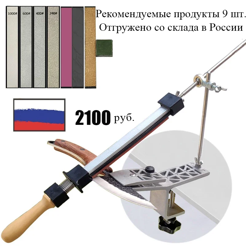 Professional-Fixed-Angle-Knife-Sharpener-High-Quality-Diamond ...