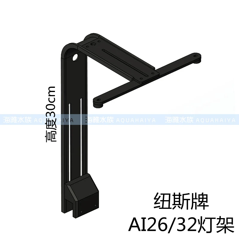 AI support for Hydra AI 26 32 bracket Sailtwater Sea Water Marine Coral ...
