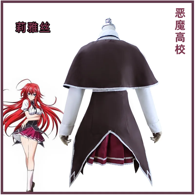 Anime High School Dxd Cosplay Rias Gremory Cosplay Costume, 58% OFF