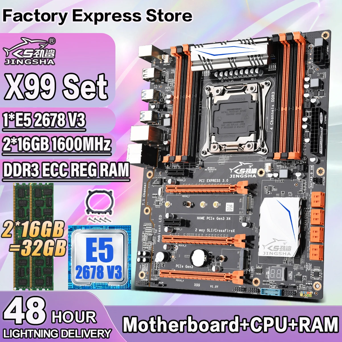 JINGSHA X99-8D3 4チャンネル DDR3*8搭載 M.2 ゲーミングマザーボード LGA2011 V3 2629/2649/2669/2678/2696/2676/2673 ...
