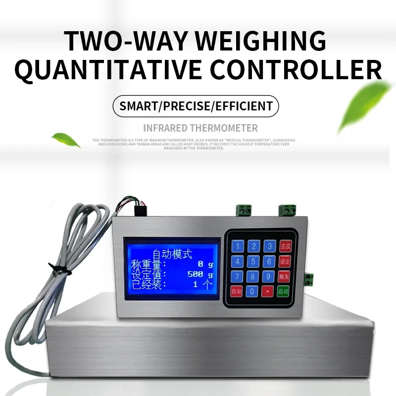 CSY-G2-Two-way-automatic-weighing-and-quantitative-controller-Liquid ...