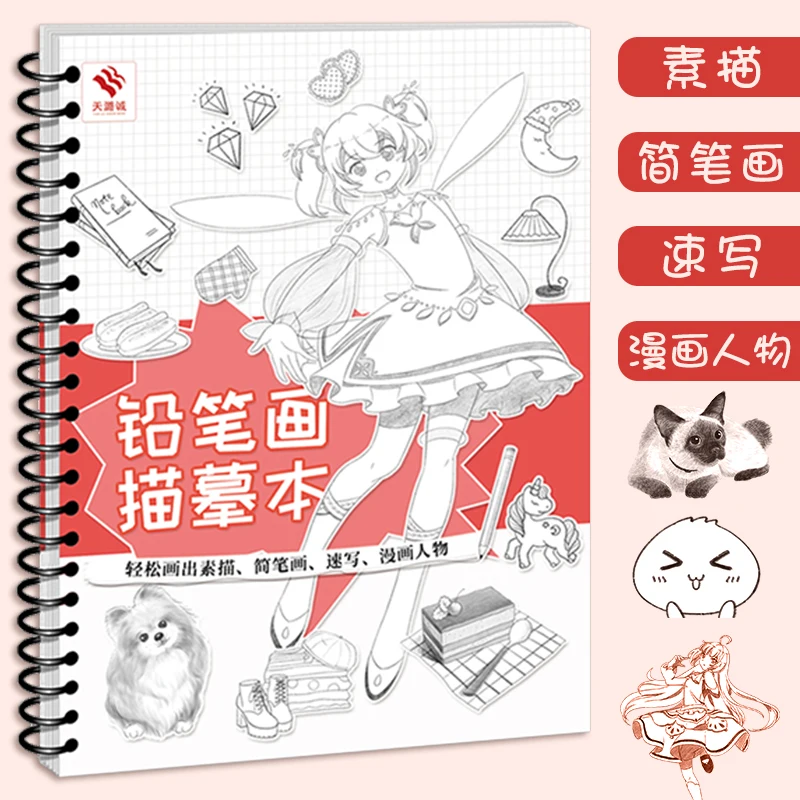 Easy Sketches To Copy