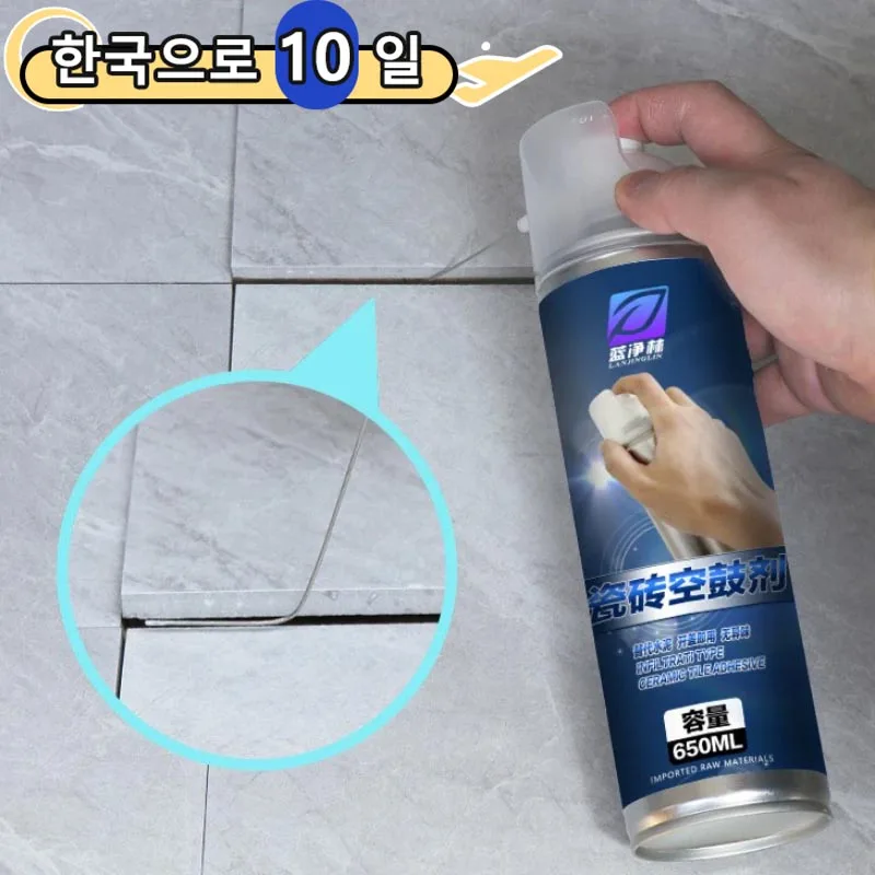 650MLX2-4PCS-tile-adhesive-Tile-empty-drums-penetration-empty-drum-tile ...