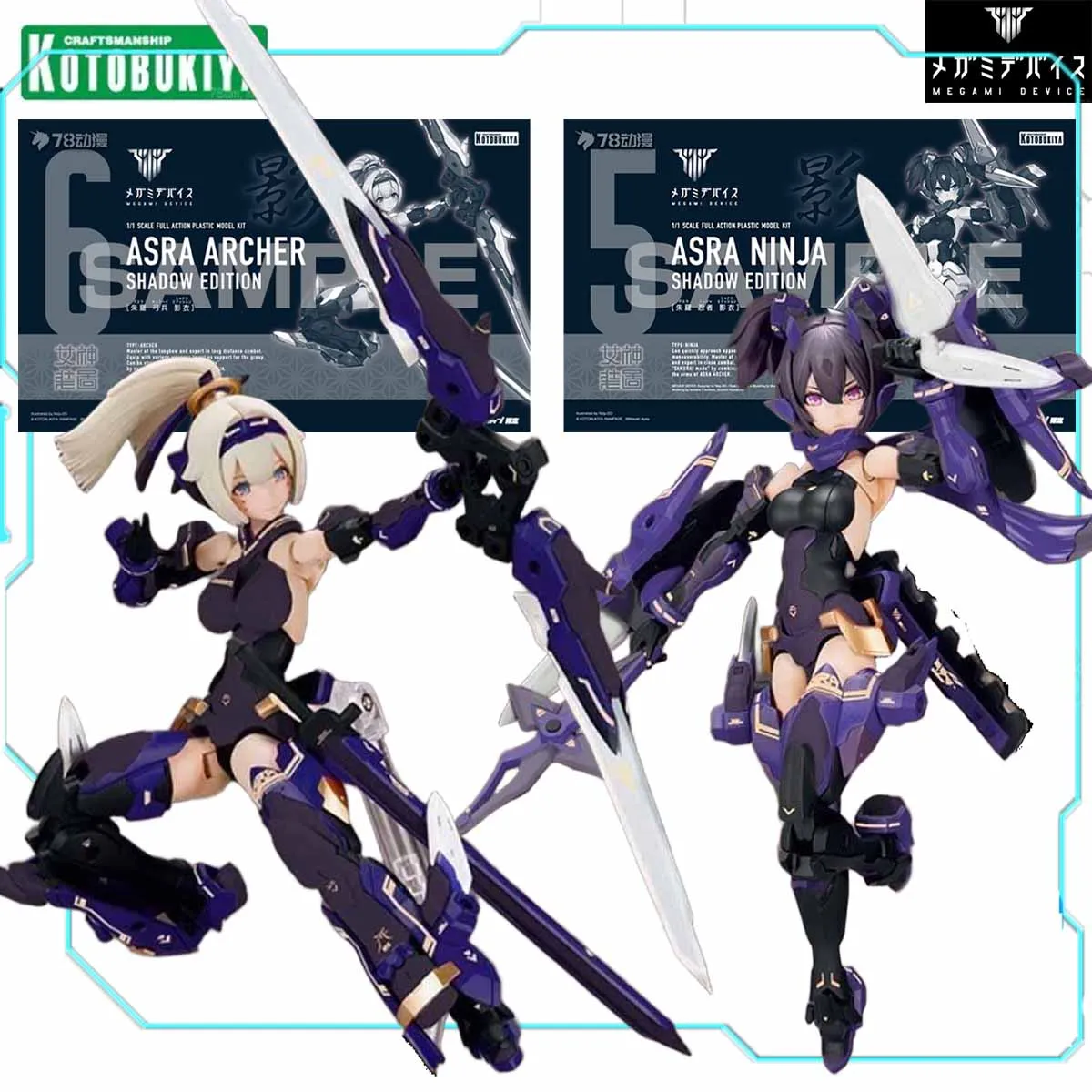Kotobukiya-kit-modelo-genu-no-megami-dispositivo-quantidade-limitada ...