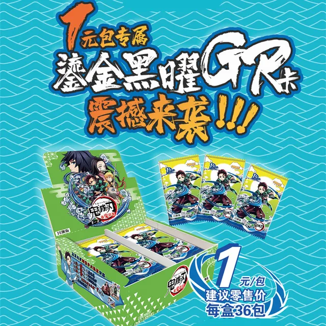 Demon Slayer Nezuko Out of print Rare box card Anime characters ...