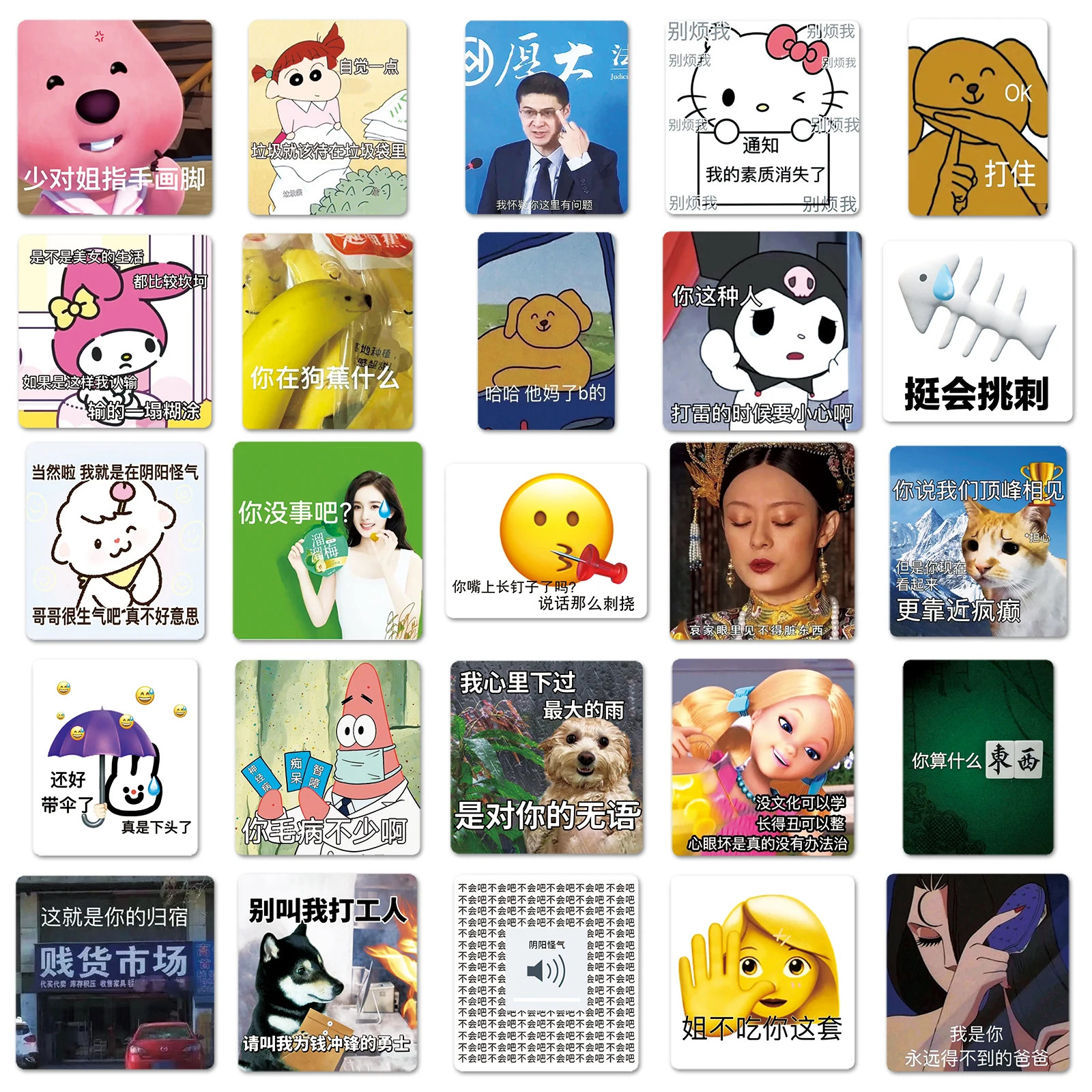 50 Piece Emoticon Stickers Waterproof DIY For Phones Laptop Car Sticker ...