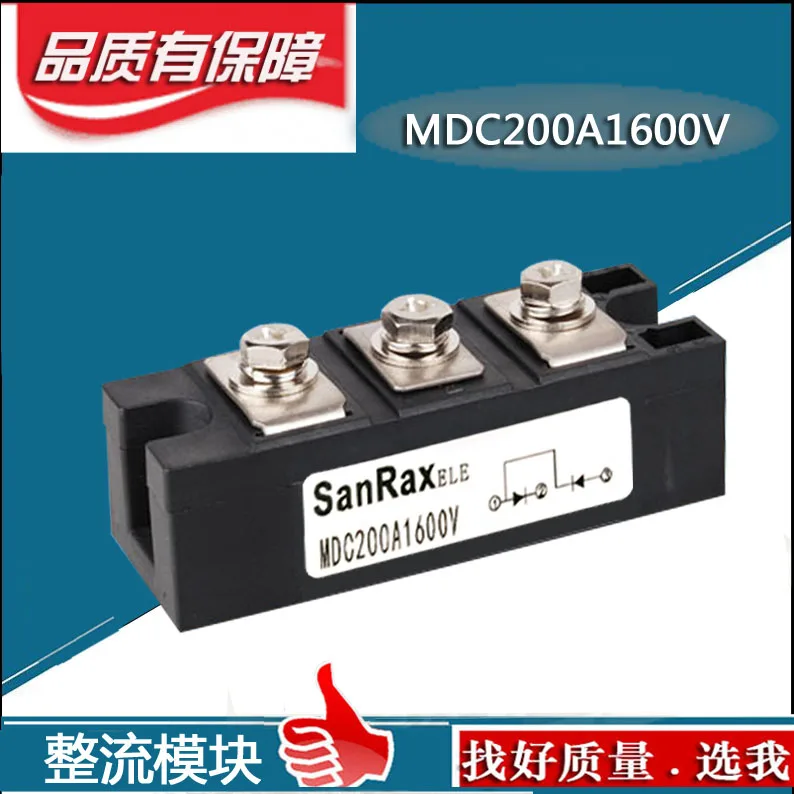 Rectifier module MDC200A1600V MDC200 16 MDC250A 160A MDC110A55A25A70A ...