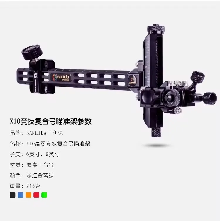 SANLIDA 6"/9inch X10 X9 X8 Compound Bow Sight Carbon Bar Adjustable ...