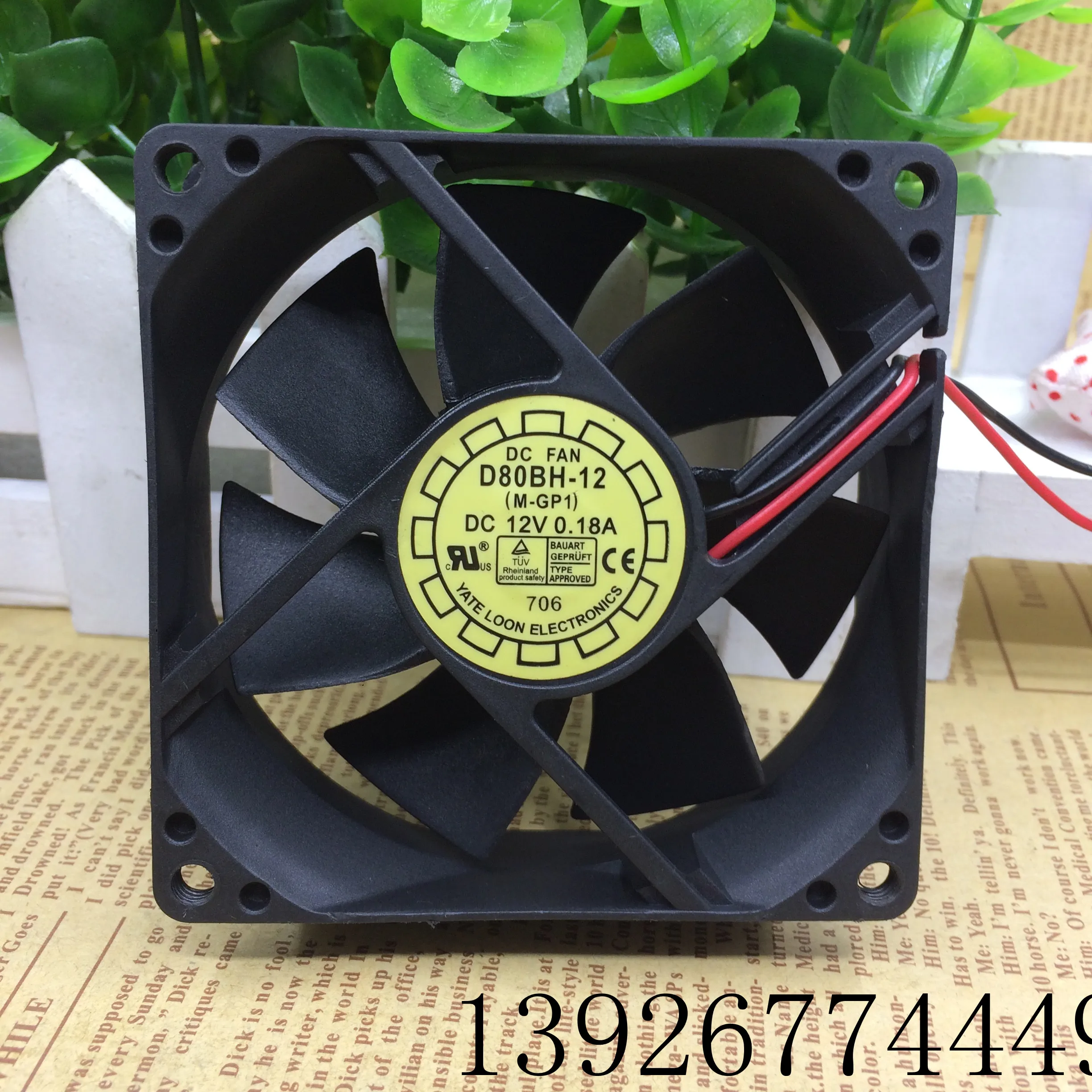 Radiator-Cooler-Fan-For-YL-D80BH-12-HH-8CM-80-80-25MM-DC-12V-0-30A.jpg
