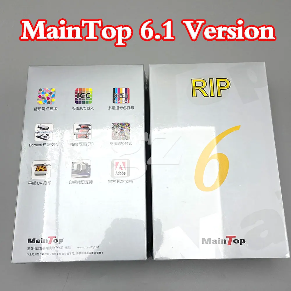 MainTop-6-1-Version-printing-system-RIP-software-with-dongle-for ...