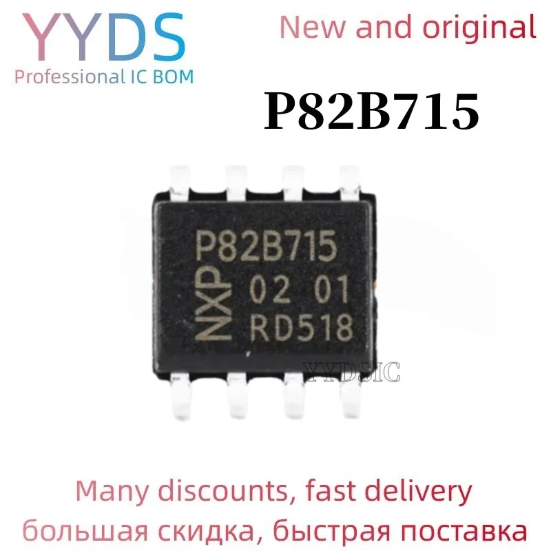 5PCS-10PCS-P82B715-P82B715DR-PG715-SOP8-P82B715T-TD-82B715-I2C-BUS ...