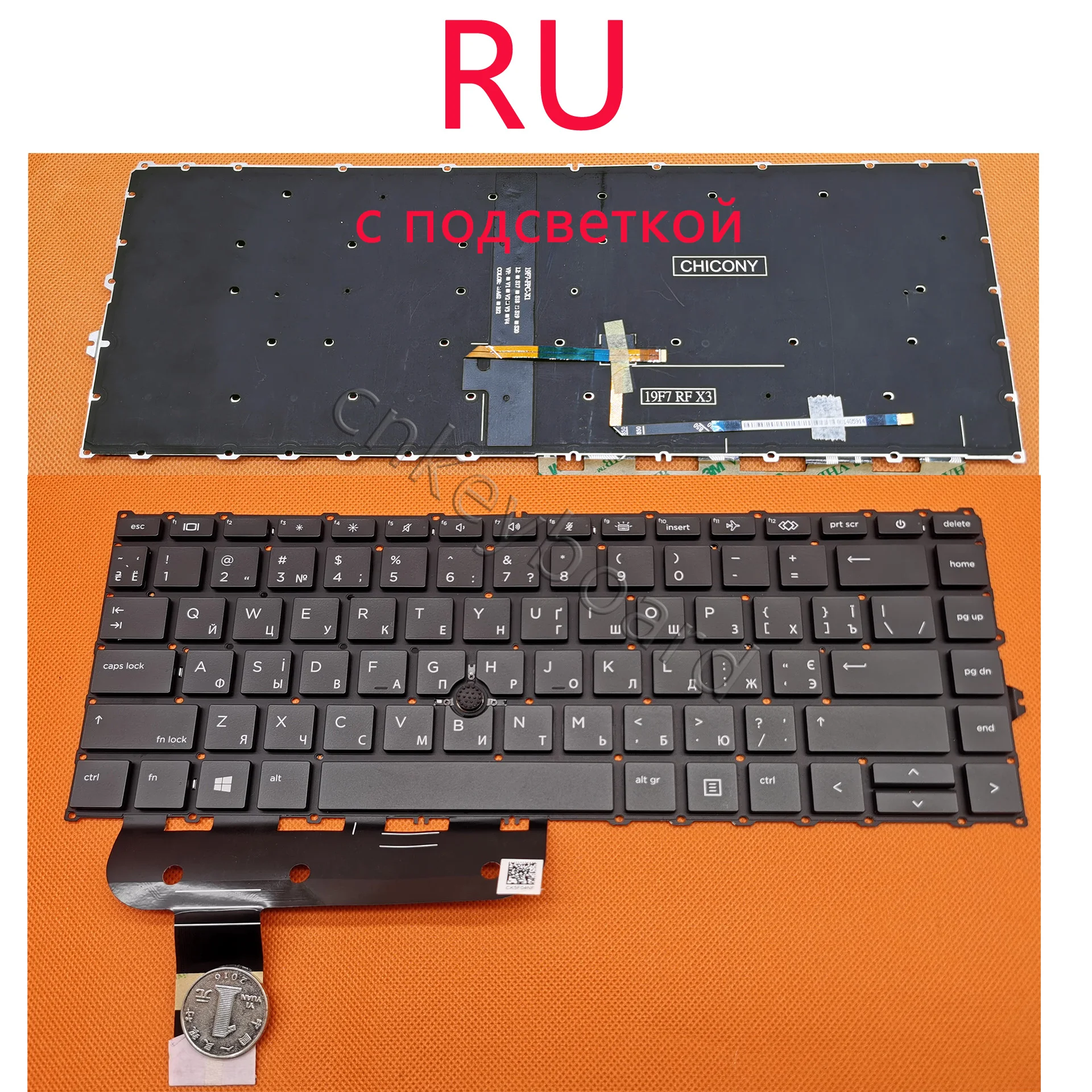 New-backlit-Russian-Spanish-Keyboard-for-HP-EliteBook-840-G7-845-G7-840 ...