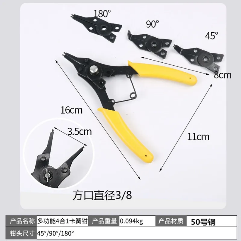 4-IN-1-Multifunctional-Snap-Ring-Pliers-Multi-Tools-Multi-Crimp-Tool ...