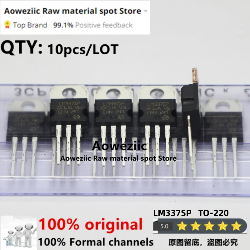 Aoweziic 2017+ 100% New Imported Original Lm337 Lm337sp To-220 Adjustable Voltage Regulator ...