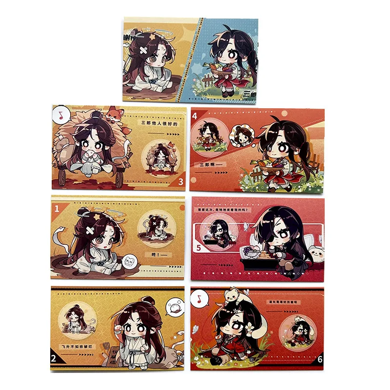 7pcs-set-Heaven-Officials-Blessing-Q-Version-LOMO-Card-Tian-Guan-Ci-Fu ...