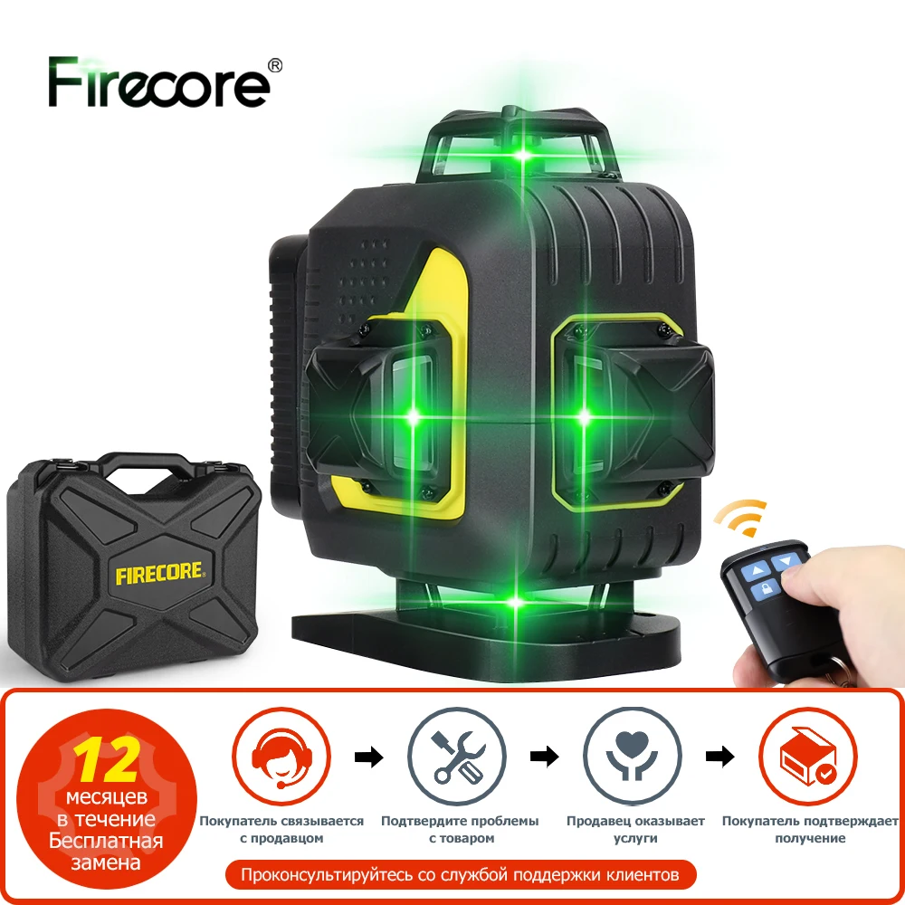 FIRECORE-F504T-XG-Suitcase-Green-Laser-Level-16-Lines-4D-Laser-360.jpg