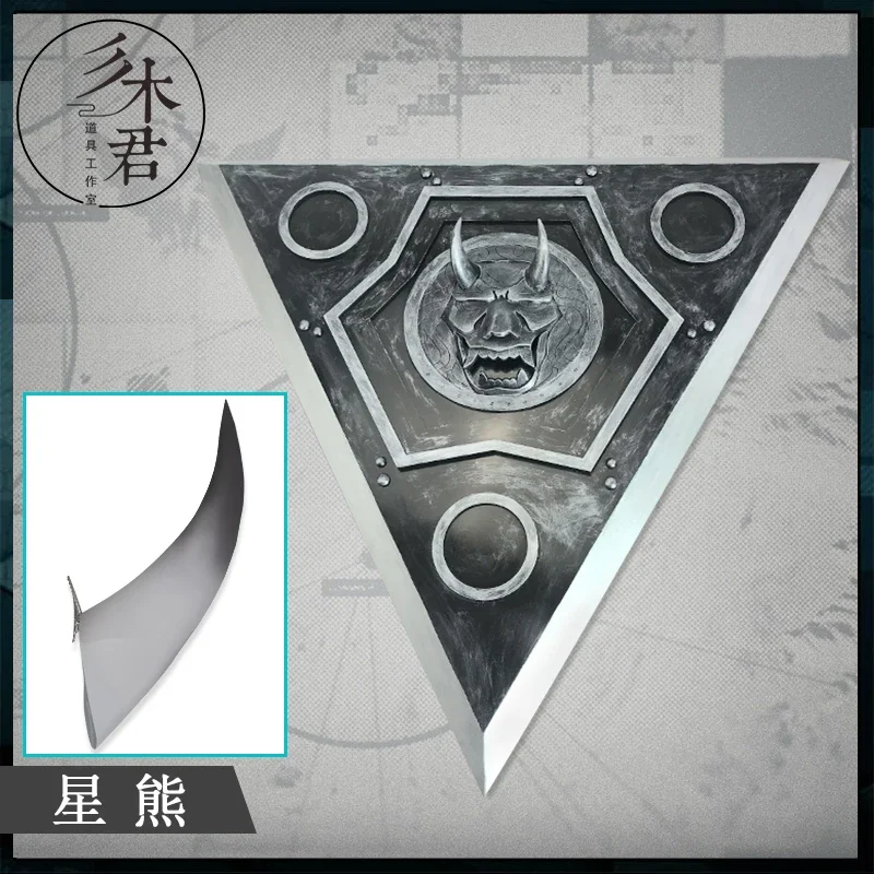 Hot-Game-Arknights-Hoshiguma-Shield-Cosplay-Replica-Prop-Decoration ...