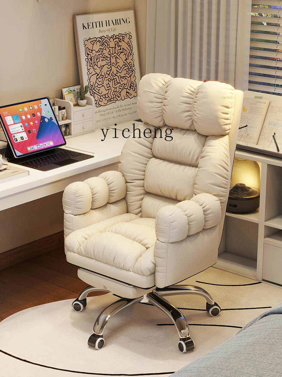 ZYA computer seat sedentary home office comfortable single e-sports ...