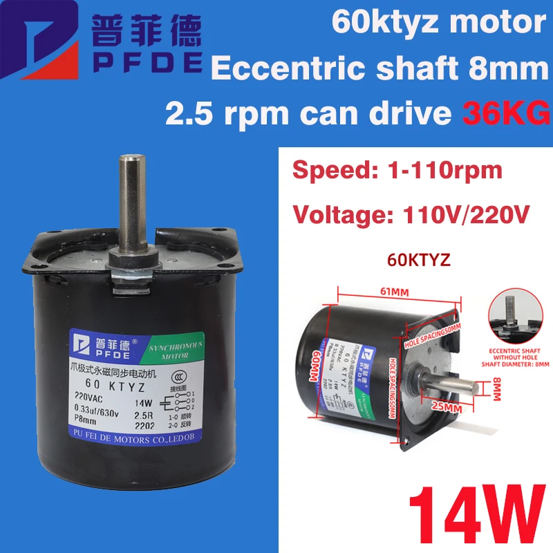 Motor síncrono magnético permanente, eje excéntrico, 14W, 60KTYZ, 8mm, 110V, 220VAC, 2,5 RPM ...