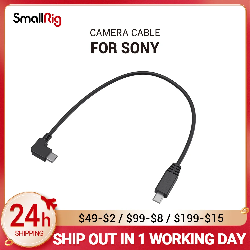 SmallRig-A7III-A7RIII-Camera-Cable-for-Sony-Multi-Camera-Control-Cable ...