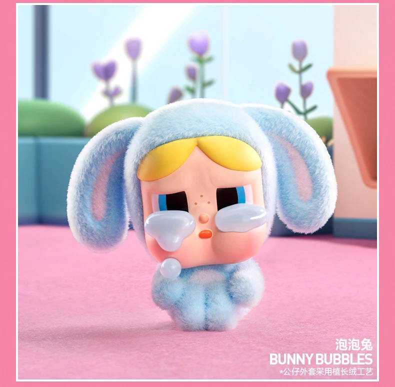 Figura de PVC de la misteriosa caja sorpresa de Blossom Bubbles ...