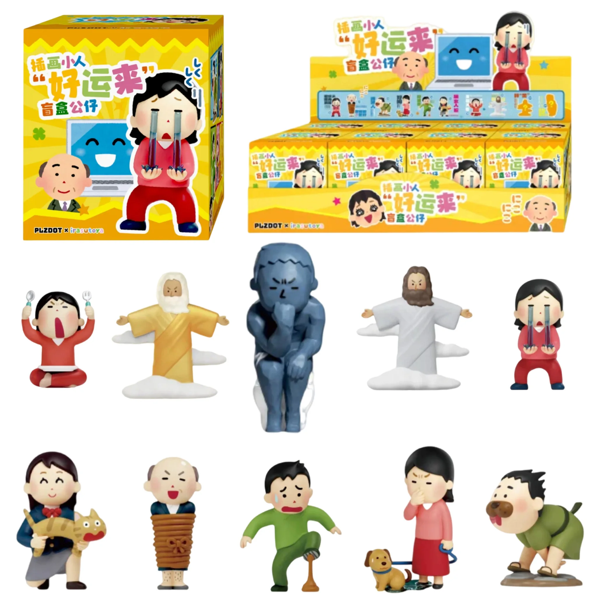 Genuine PLZDOT X Irasutoya Good Luck Series Blind Box Cute Abstract ...