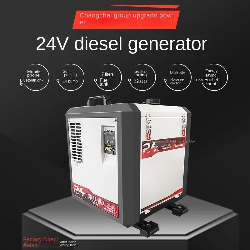 6KW 24V Diesel Generator, Parking Silent Generator, Fully Intelligent ...
