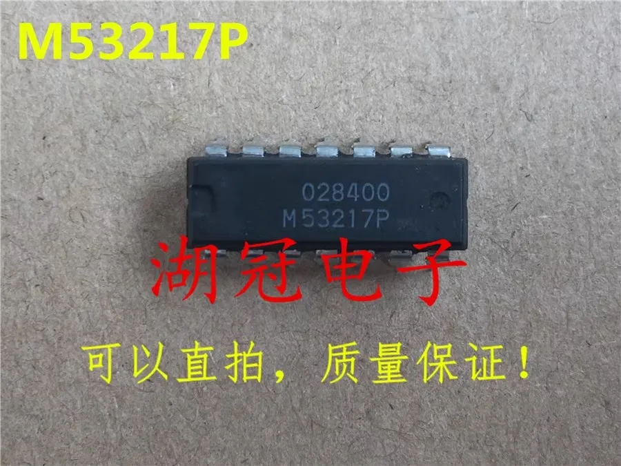 5PCS-M58655P-M58630P-M5228P-M58653P-M58479P-M58659P-M5144P-M53210P-DIP ...