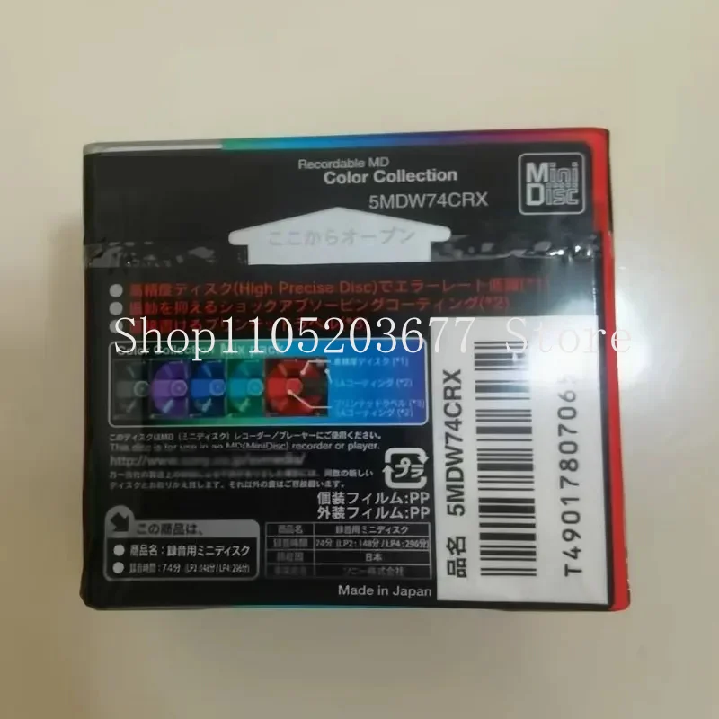 Original Brand New Mini Disc Recordable MD Disc 74Min 5Pieces ...