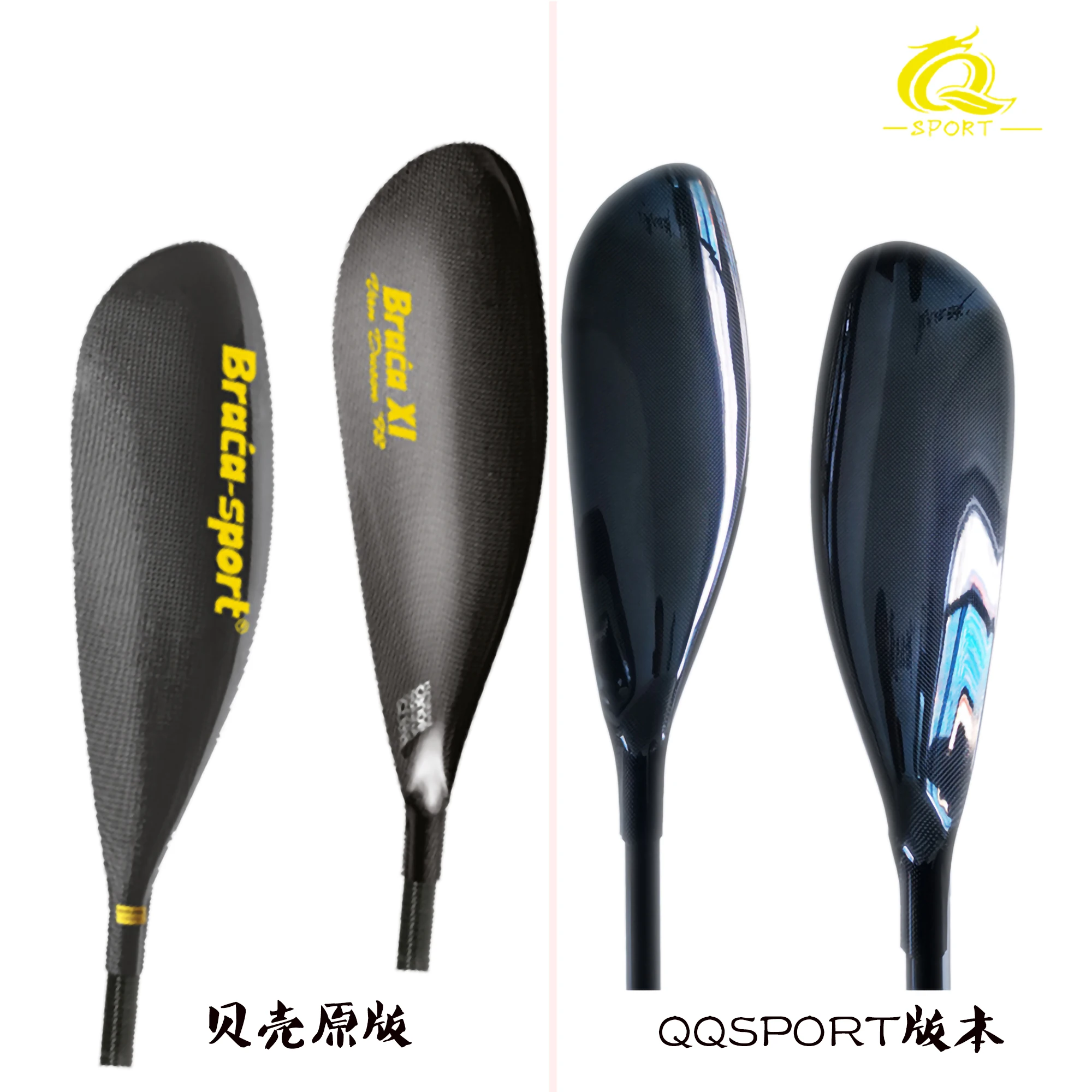 Paleta de ala QQSPORT KAYAK, paleta de ala Braca XI de carbono completo ...