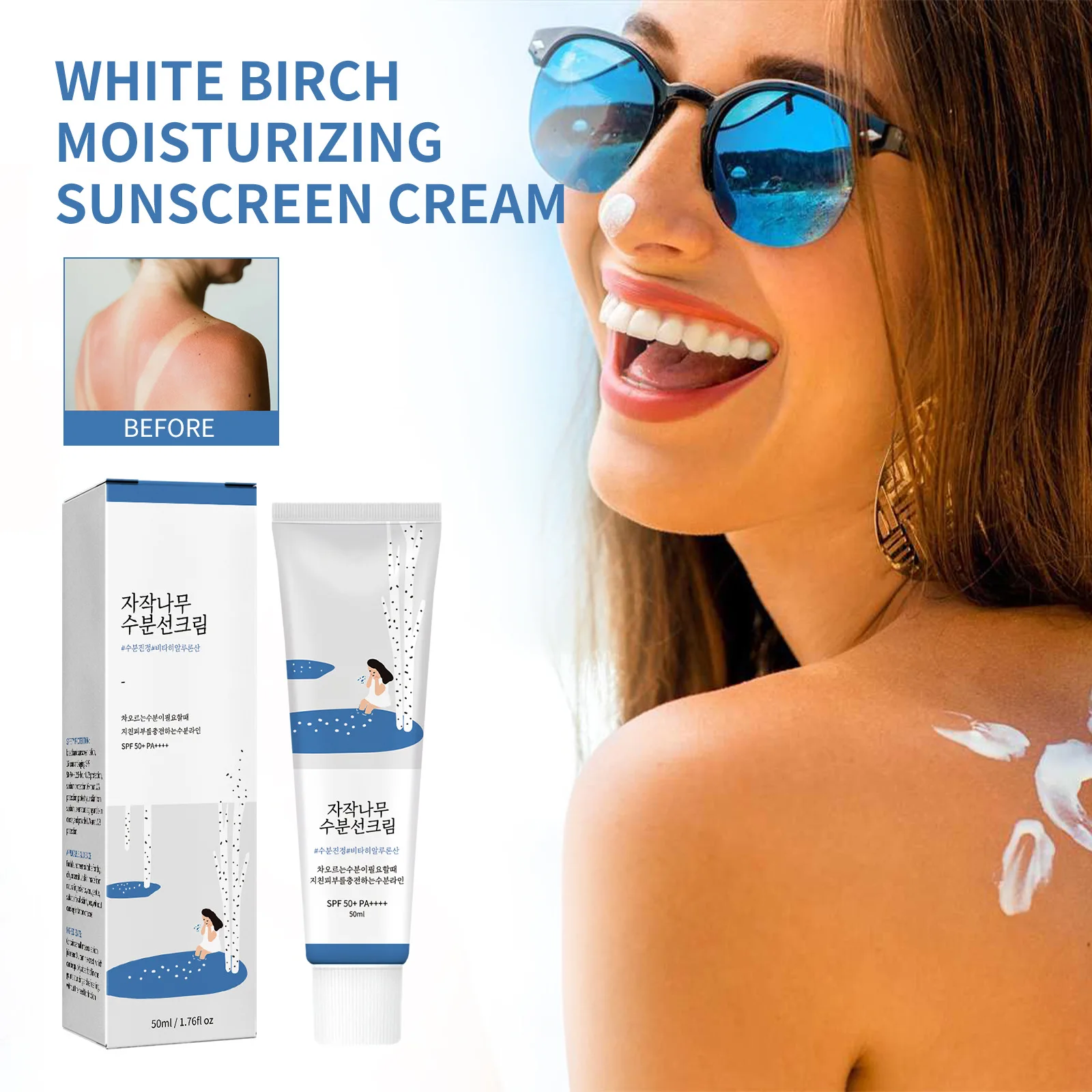Round-Lab-Sunscreen-Birch-Juice-SPF50-PA-Moisturizing-Sun-Cream-UV ...
