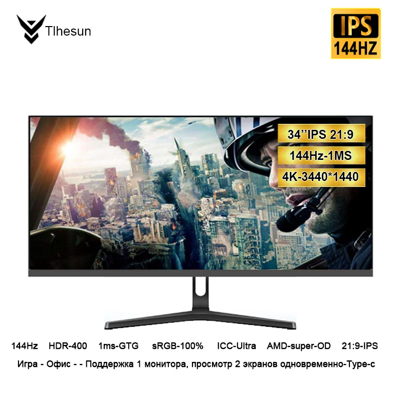 Monitor-34-Inch-4K-144Hz-Wide-Display-21-9-IPS-WQHD-3440-1440-Desktop ...