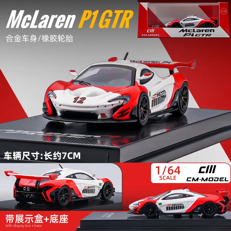 Cm-Model-1-64-McLaren-P1GTR-Diecast-Alloy-Car-Collection-Ornament.jpg