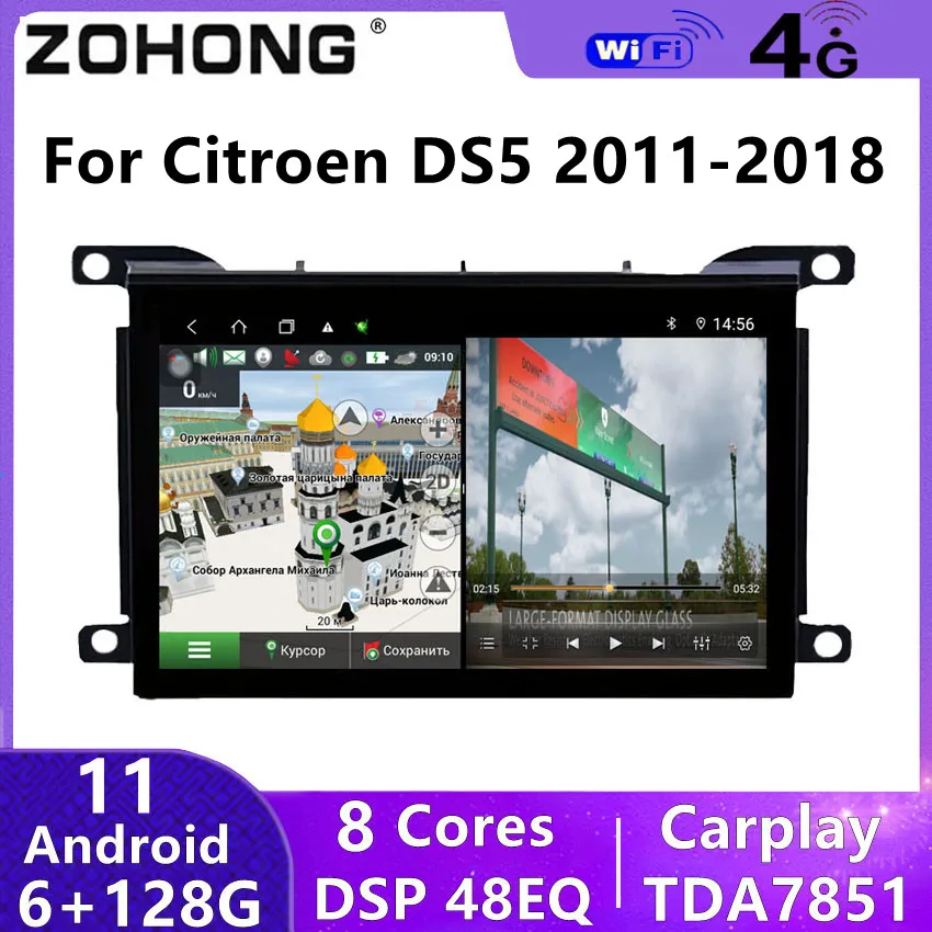 4G DSP Android Car Radio Multimedia Player Screen Head Unit Carplay ...