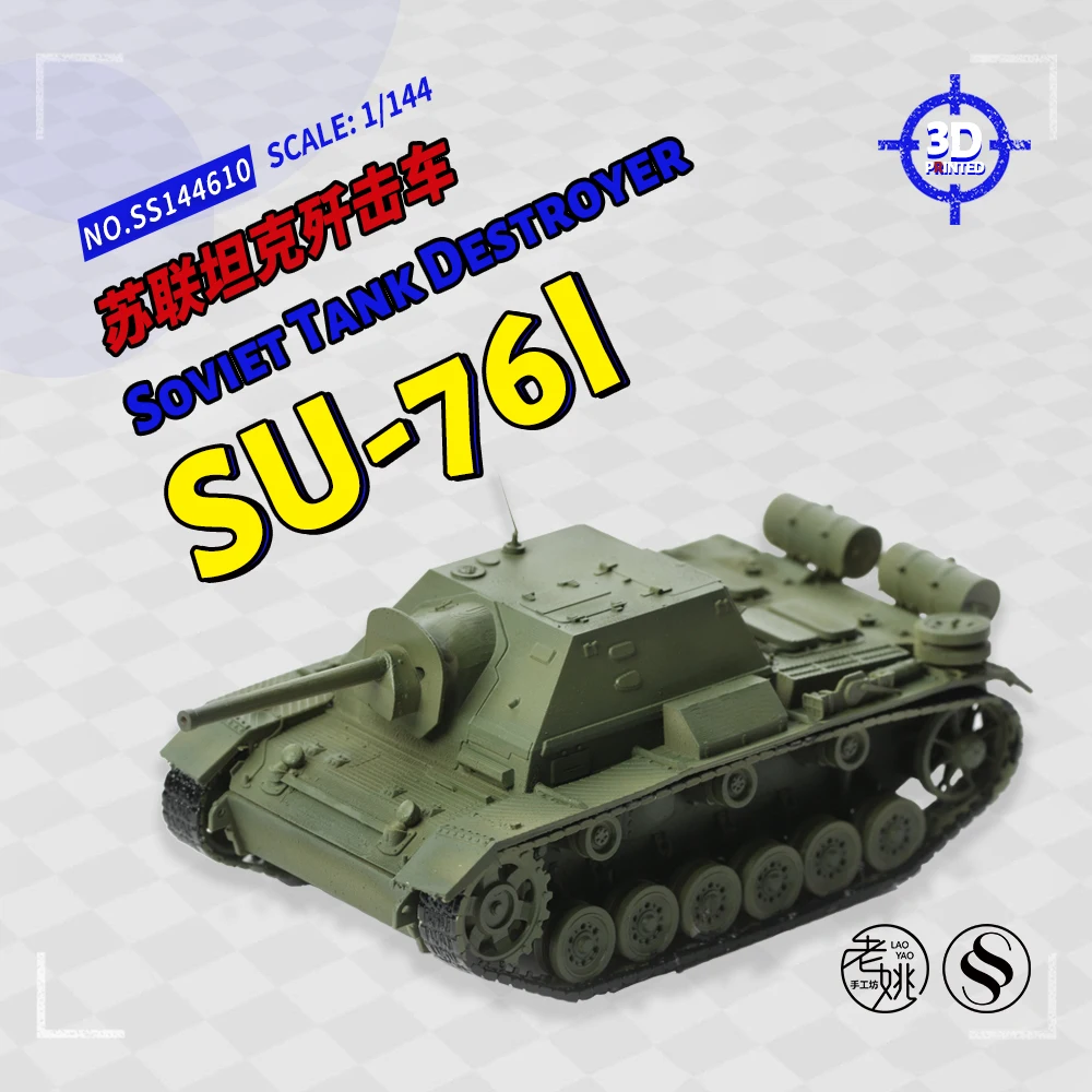 Ssmodel 144610 V1.5 1/144 3d Printed Resin Model Kit Soviet Su-76i Tank ...