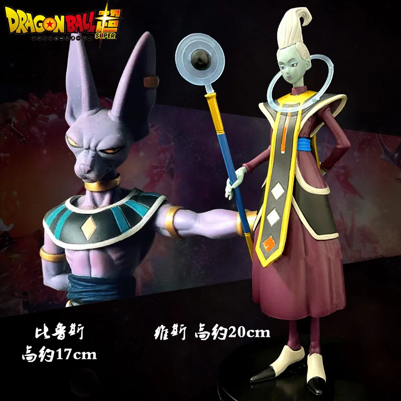 20CM Dragon Ball Z DXF Beerus Whis Anime Figure Gods of Destruction ...